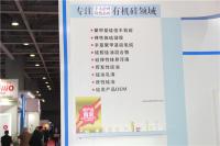 China CAS NO. 68554-70-1 silicone Powder A Powdery Light Non-Greasy Skin Feel for sale