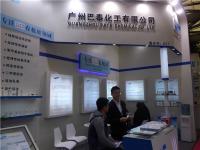 China BT-9080 silicone Dimethyl Siloxane Crosslinking Polymer Blend Strong Powder Sense for sale