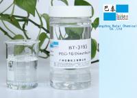 China Skin Care Grade Water Soluble silicone Oil for sale