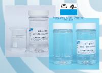 China Transparent Water Soluble silicone Oil silicone Liquid Colorless Protective Film for sale