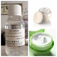 China Clear and Colorless Caprylyl Methicone silicone Skin Care CAS : 17955-88-3 for sale