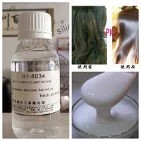 China 17955-88-3 Alkyl silicone Fluid Improved Gloss And Color Intensity In Lipsticks for sale