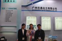 China Industrial Grade Polyphenylmethylsiloxane Fluid Oxidation Resistant for sale