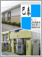 China Hydrogenated Polyisobuten Applied In Hair Oil Products CAS 68551-20-2 9016-00-6 for sale