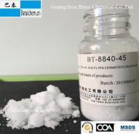 China INCI Name C26-28 Alkyl Pdms Grade Cosmetic Material For Makeup for sale