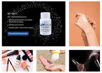 China Cosmetic Grade Polymethylsilsesquioxane for Lip Mousse Achieve Long-Lasting Finish for sale