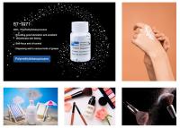 China Cosmetic Grade Polymethylsilsesquioxane for Lip Mousse Achieve Long-Lasting Finish for sale