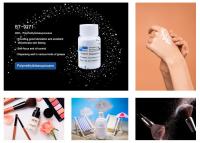 China Cosmetic Grade Polymethylsilsesquioxane For Lip Balm Enhance Hydration And Comfort for sale