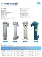 China Polypropylene Filter for Highly Corrosive Impurities Removal in Construction Projects for sale