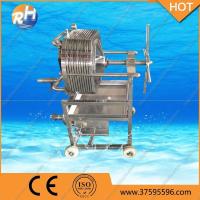 China Lab SUS304/SUS316L Plate and Frame Pressure Filtration Equipment with Movable Design for sale