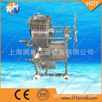 China Food Grade Filter Press for Oil Industry Weight KG 25 Filter Area 0-7m2 Customizable for sale
