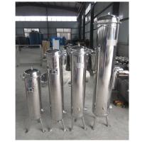 China 62KG Precision Stainless Steel Bag Filter for Tap Water Purification Industrial Machinery for sale