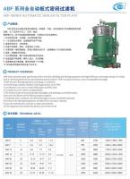 China Full Automatic Plate Seal Filter for Chemical and Petroleum Industry for sale
