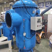 China Large Capacity Heavy Duty Self Cleaning Filter System with Vacuum Suction for sale