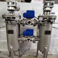 China Cutting-Edge Self-Cleaning Filtration Technology for Food Beverage Shops Weight KG 62 for sale