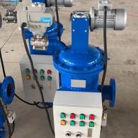 China Cutting-Edge Self-Cleaning Filtration Technology for Food Beverage Shops Weight KG 62 for sale