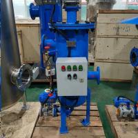 China 62KG Cutting-Edge Automatic Self-Cleaning Filter for Industrial Water Treatment for sale