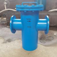 China 62KG Maximum Performance Pipeline Filter for Pristine Water in Energy Mining for sale
