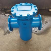 China 62KG Maximum Performance Pipeline Filter for Pristine Water in Energy Mining for sale