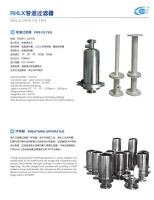 China High Flow Pipeline Filter for Fluid Filtration and Effective Impurity Separation for sale