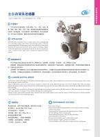 China Food Beverage Separation Made with Customizable Stainless Steel Basket Filter Equipment for sale