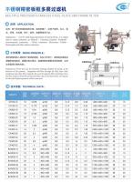China 30KG Weight Stainless Steel Precision Plate and Frame Multilayer Filter for Water Treatment for sale
