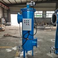 China Food Beverage Shops Industrial Heavy Duty Self Cleaning Filter with High Pressure 62KG for sale