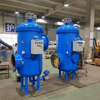 China Food Beverage Shops Industrial Heavy Duty Self Cleaning Filter with High Pressure 62KG for sale