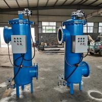 China Food Beverage Shops Industrial Heavy Duty Self Cleaning Filter with High Pressure 62KG for sale