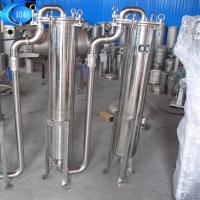 China 62KG Weight Stainless Steel Bag Filter Housing for Beer in Energy Mining Industry for sale