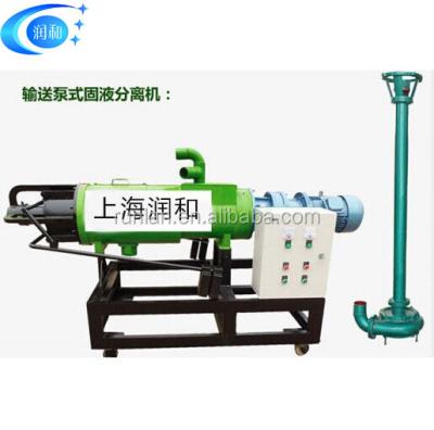 China RH-500 Carbon Steel Stainless Steel Animal Waste Dewatering Machine for Cow Pig and Manure for sale