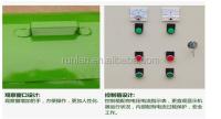 China RH-500 Carbon Steel Stainless Steel Animal Waste Dewatering Machine for Cow Pig and Manure for sale