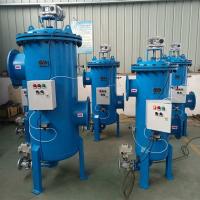 China Large Capacity Self-Cleaning Filter Housing for Wastewater Treatment Weight KG 62 for sale