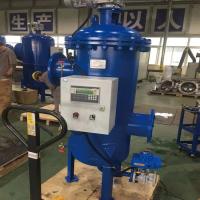 China Self-Cleaning Water Filtration Housing for Food Beverage Weight KG 62 Easy to Install for sale