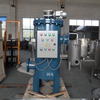 China 62KG Weight Stainless Steel Mesh Screen Automatic Self-Cleaning Filter Retail Edition for sale