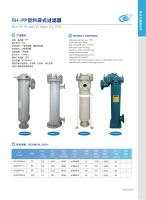 China Customizable High Flow Carbon Steel Single Bag Pool Filters for Effective Pool Cleaning for sale