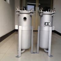 China Hotels' Perfect Solution 62KG Single Turtle Bagfilter for sale