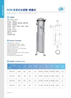 China Customizable Hoop Single Bag Filter Equipment for RHDL-1P2S Filtration Solutions for sale