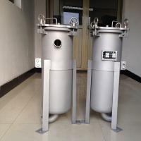 China Silicone Side Inlet Stainless Steel Industrial Filter for Water Treatment Equipment for sale