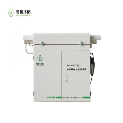 China CEMS Ammonia Slip NH3 Laser Gas Analyzer 0-100 ppm TDLAS Online Monitoring System for sale