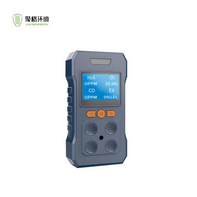 China Customized Portable 4-in-1 Gas Detector CO H2S O2 Ex 0-1000ppm IP65 for sale