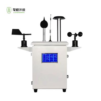 China Continuous Ambient Air Quality Monitoring System Micro Station PM2.5 SO2 CO NO2 O3 TVOC 0-30 mg/m3 for sale