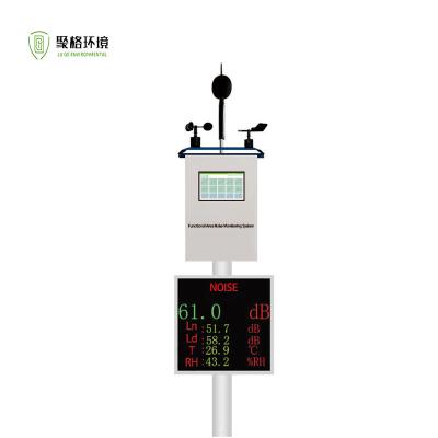 China Automatic Environmental Noise Monitor 27-135 dB Outdoor Air Quality Monitoring System with RS485 for sale