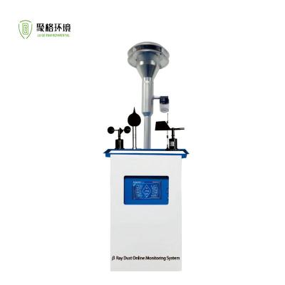 China Beta Ray Online Particulate Matter Monitor PM2.5 PM10 TSP 0-1000 μg/m3 for sale