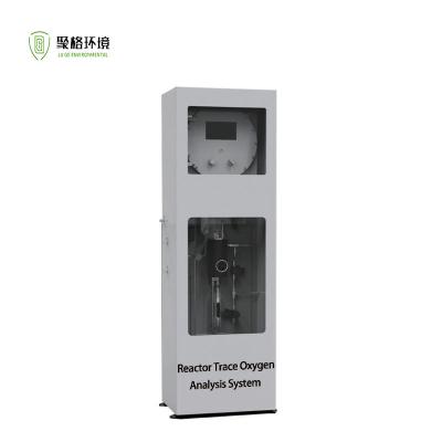 China Online CEMS Trace Oxygen Monitoring System 0-1000 ppm Explosion Proof Ex d IIC T4 for sale