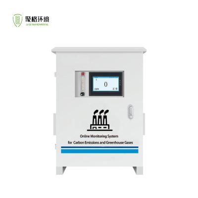 China Online Carbon Emissions CEMS Monitoring System for CH4 CO2 N2O Greenhouse Gas 0-1000ppm for sale