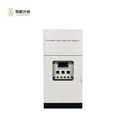 China Extraction Type Laser Gas Analyzer CEMS with Fast Response ≤15S Maintenance Free Design and Eliminates Dust Interference for sale
