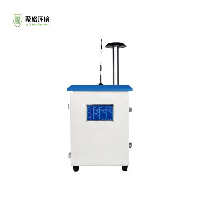 China TSP Particulate Matter Online Monitoring System with 24/7 Continuous Monitoring and Multi-Parameter Meteorological Expansion for Ambient Air Quality for sale