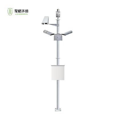China Low-Power Integrated Meteorological Monitoring System with Flexible Power Supply and Lightweight Design for Ambient Air Quality for sale
