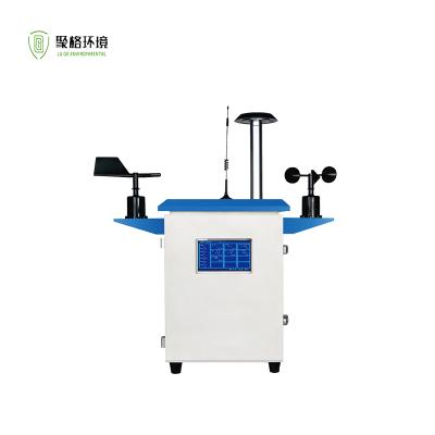 China Odorous Gas Online Monitoring System with Real-time Odor Assessment Modular Design and Cloud-based Automatic Updates for sale